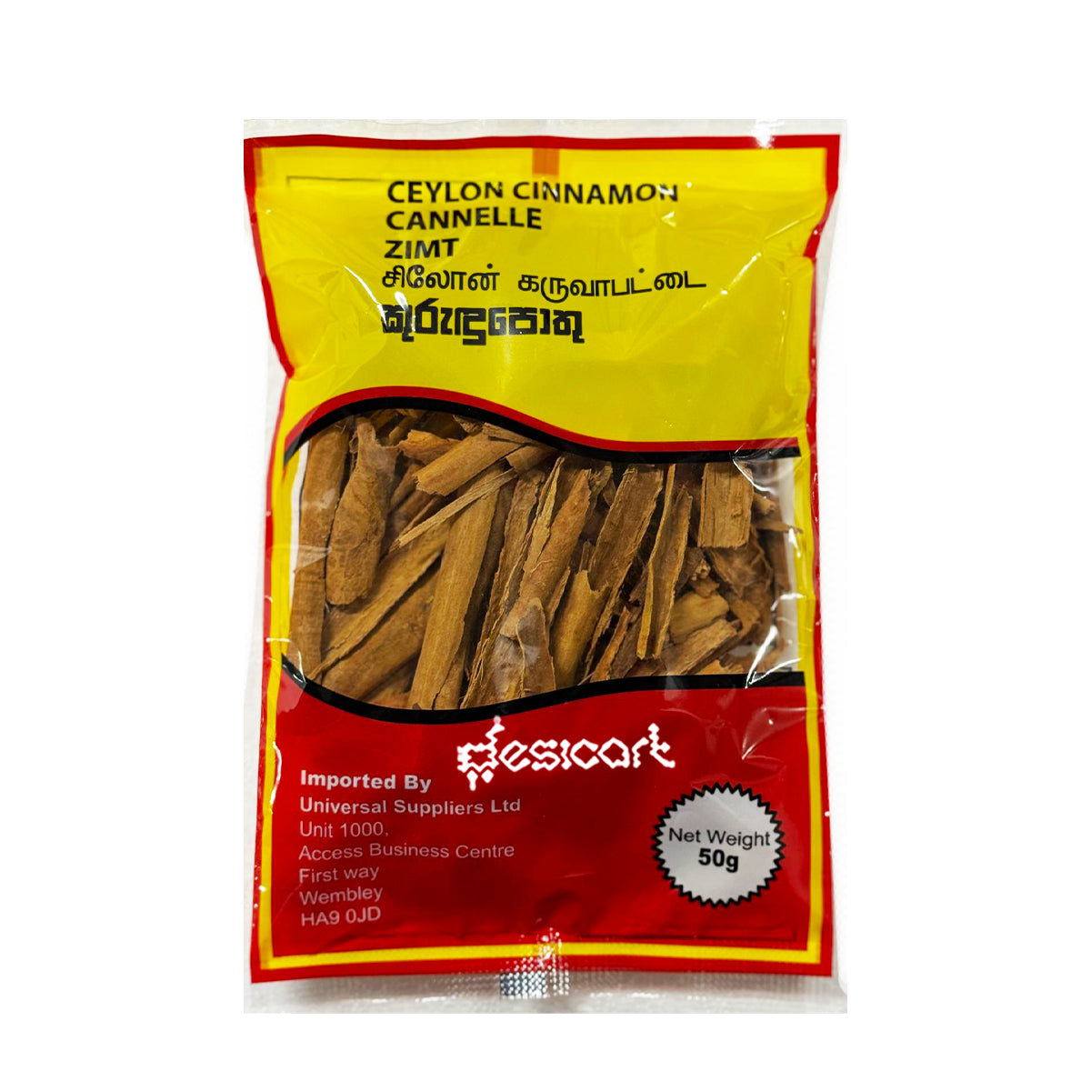 CEYLON CINNAMON PIECES 50G