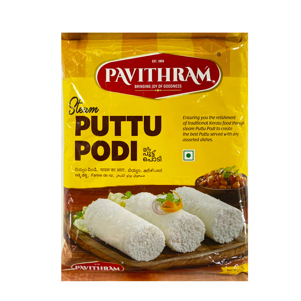 PAVITHRAM STEAM PUTTU PODI 1kg