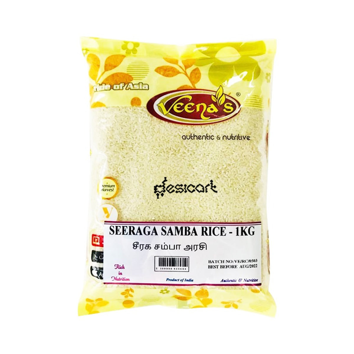 Buy Veena’s Seeraga Samba Rice 1kg Online in the UK