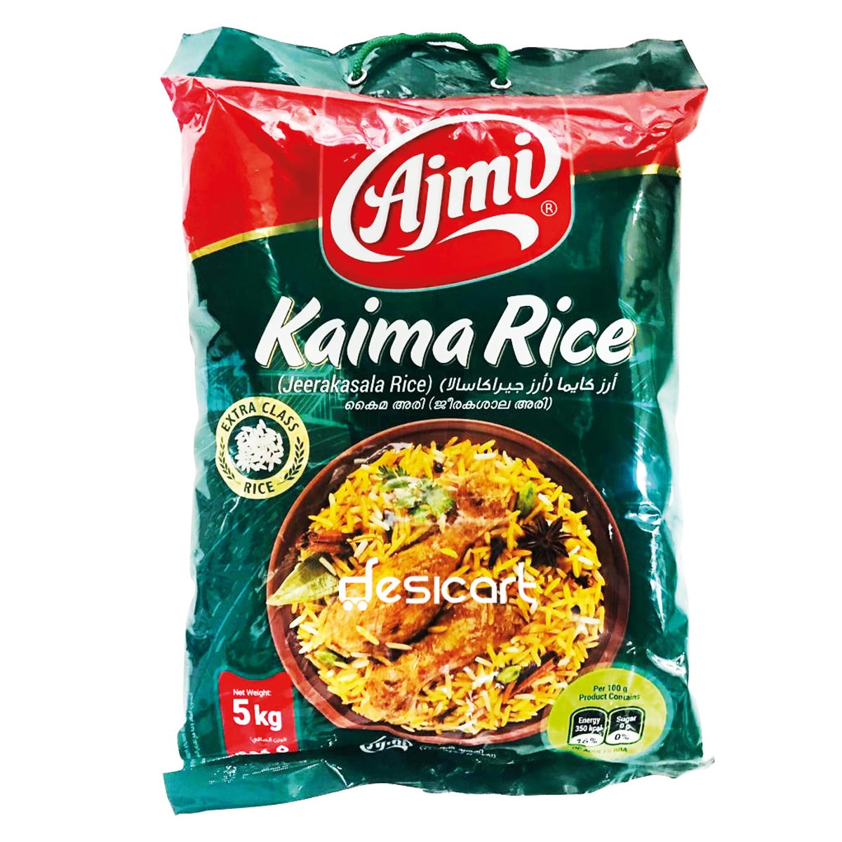 AJMI KAIMA RICE 5KG